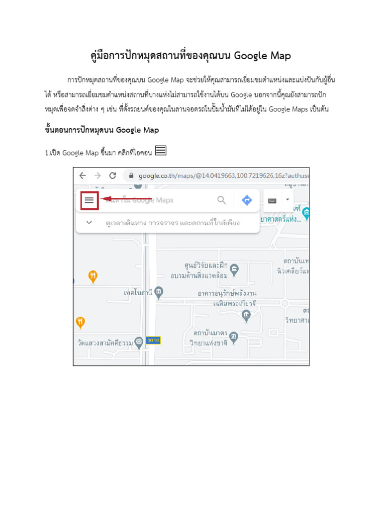 Google Map | PDF
