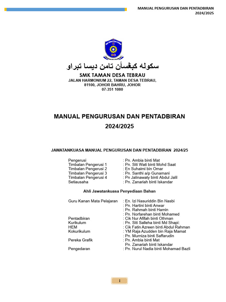 Manual Pengurusan Dan Pentadbiran SMKTDT 2024 | PDF