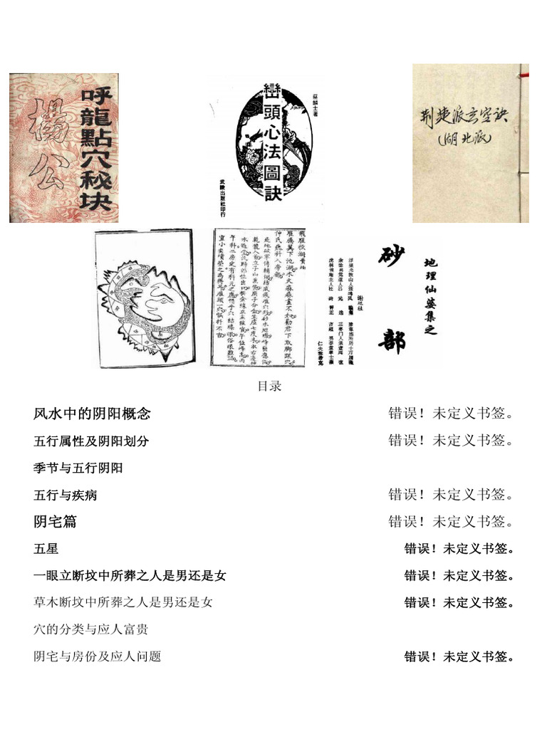 7810 PDF Free | PDF