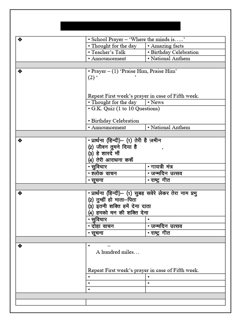 Assembly Flow Session - 2024-25 | PDF
