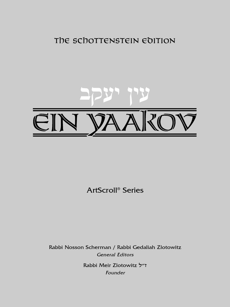 Ein Yaakov Sample | PDF | Talmud | Judaism