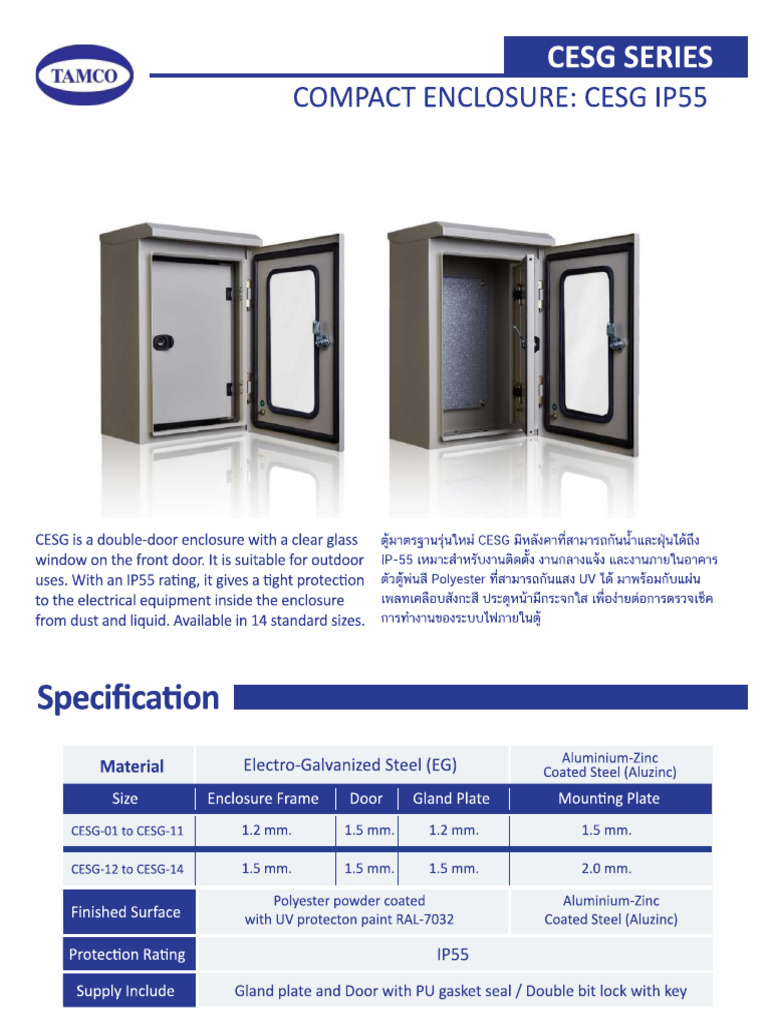 Box TAMCO | PDF