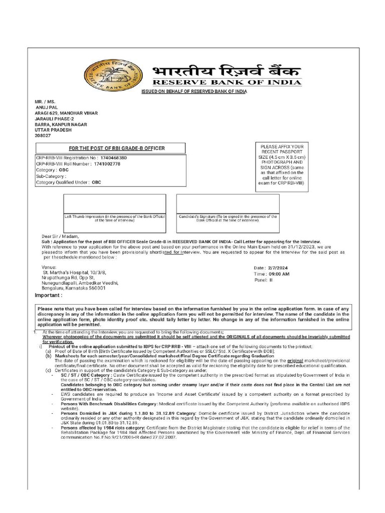 Rbi Interview Call Letter | PDF