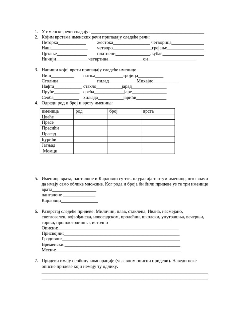 Test Polugodiste Peti Razred | PDF