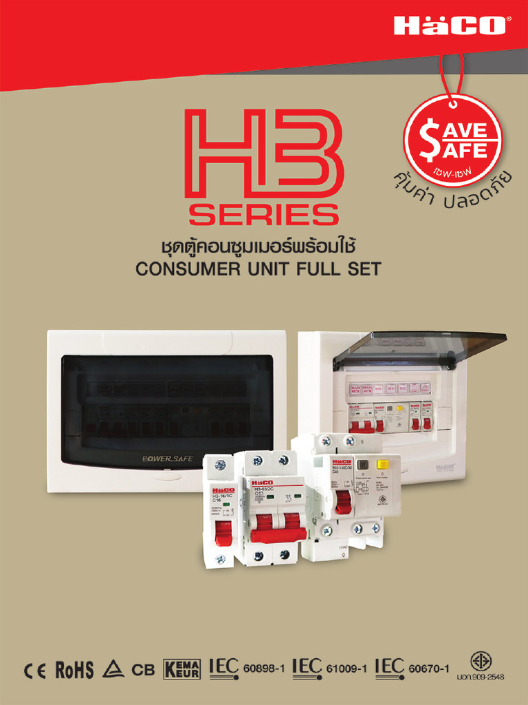 Cat Consumer Set H3 | PDF