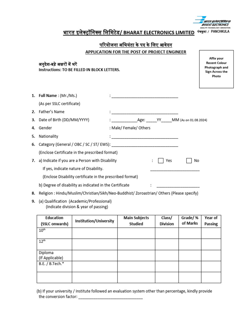 Personal Particulars Form | PDF
