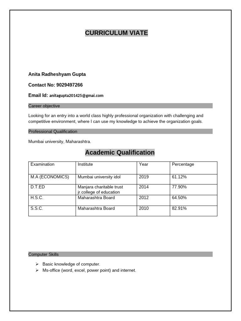 Anita Gupta Resume | PDF