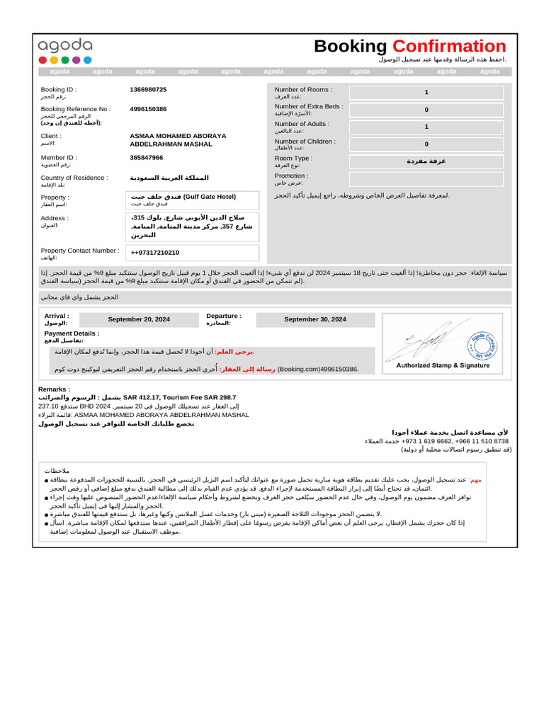 Confirmation For Booking ID # 1366980725 | PDF