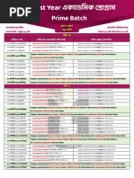 ACS Varsity - GST Admission Private Batch 2025 Routine PCMB | PDF | Verb | Grammar