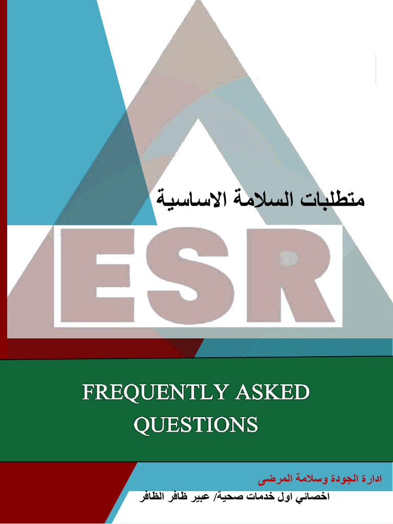ESR Frequently Asked Questions-محول | PDF
