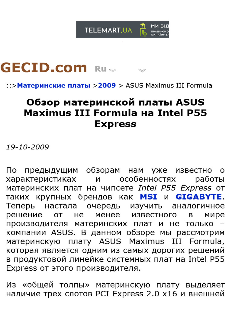 ASUS Maximus III Formula | PDF