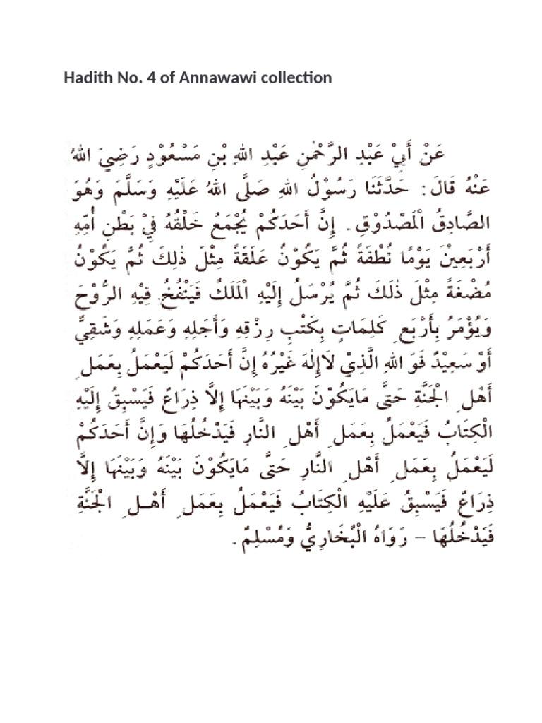 Hadith No 4 of Annawawis Collection | PDF