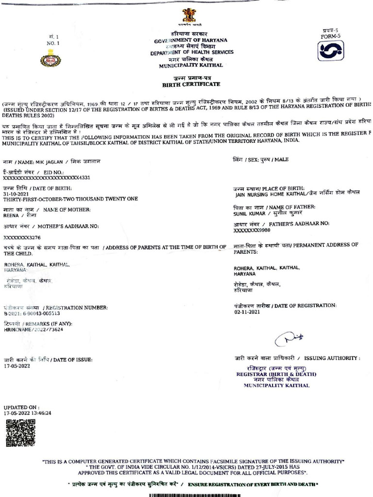 Mik Birth Certificate-Compressed | PDF