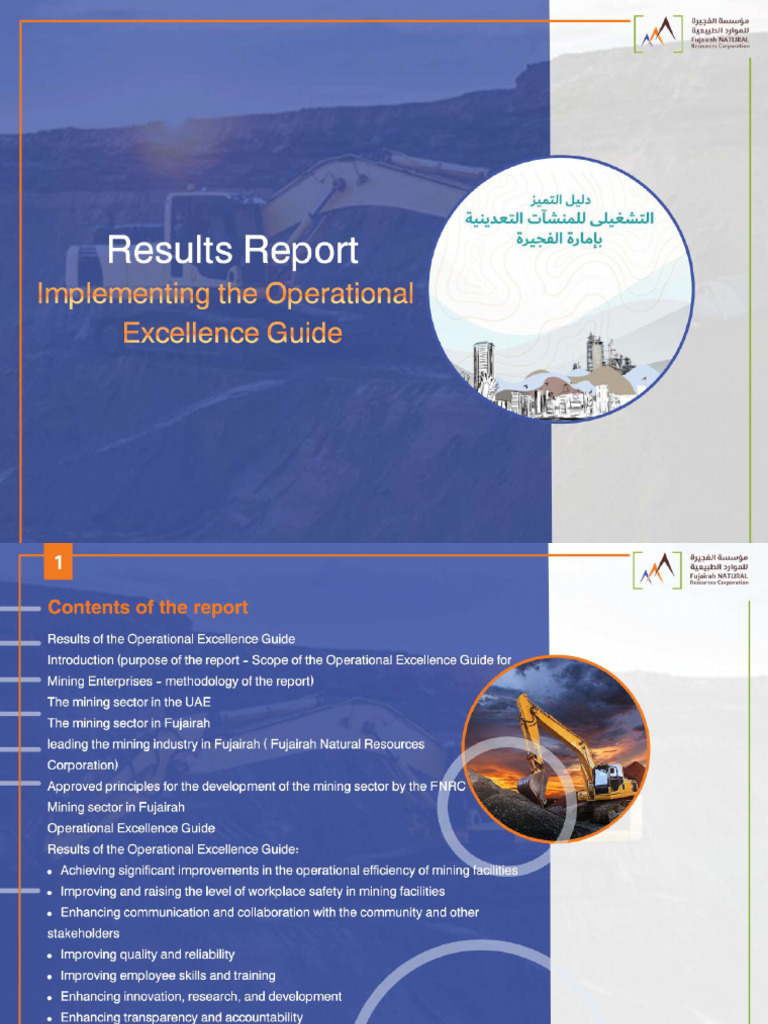 Operational Guide | PDF