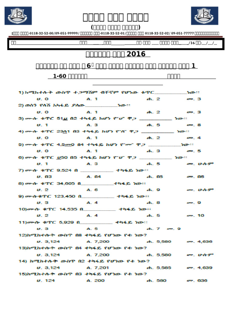 G6 MATH Model Questions Practice 1 | PDF