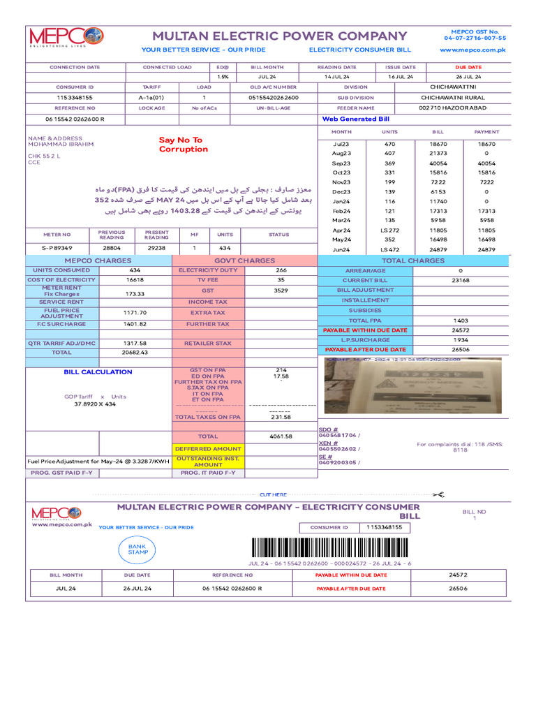 Mepco Online Bill | PDF