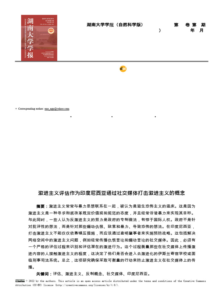 3 Radicalism Assessment As A Concept Of Countering Radicalism Through
