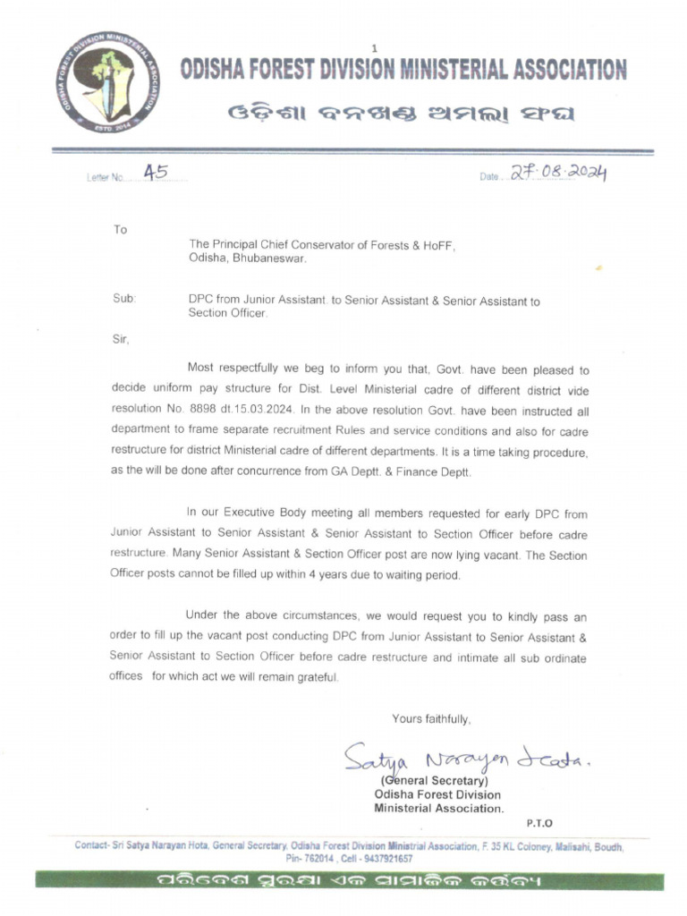 DPC Letter | PDF