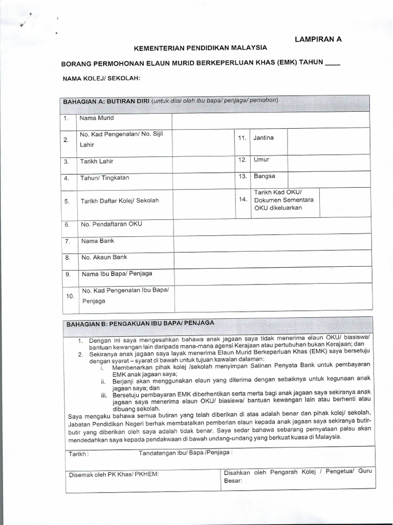 Borang Permohonan Elaun Murid Berkeperluan Khas (EMK) Lampiran A | PDF