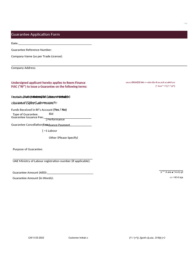 Guarantee Application Form | PDF