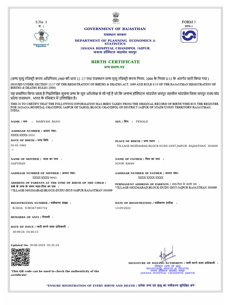 Correction Doc 47808BIRTH | PDF