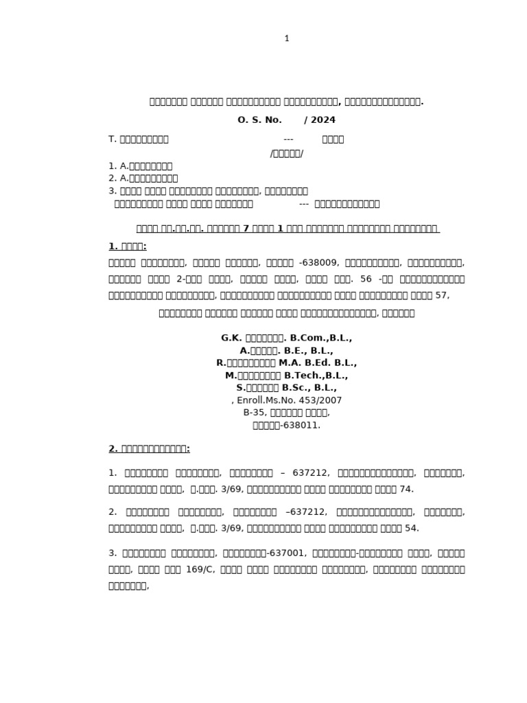 Partition Suit | PDF