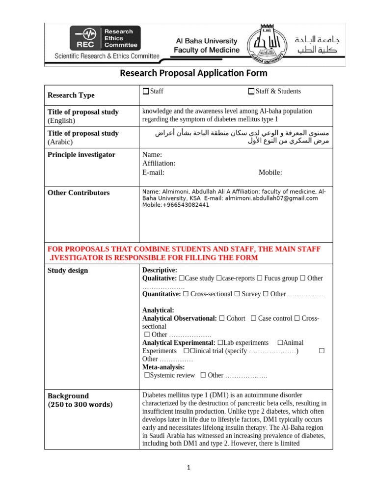 Final Research Proposal Application Form 25-1-2022 | PDF