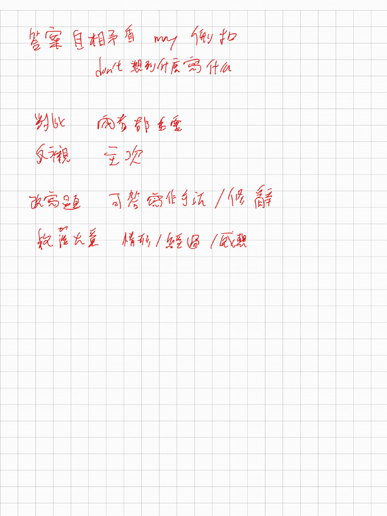 Paper1 230403 153044 | PDF