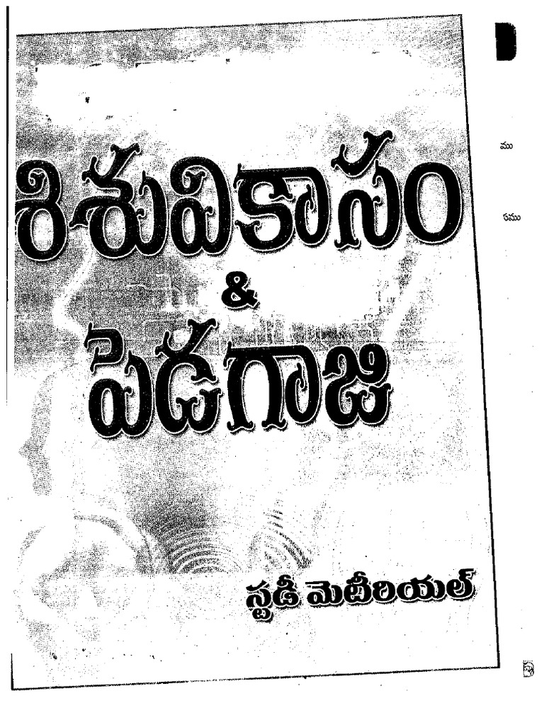 Psychologystudy Material 1 | PDF