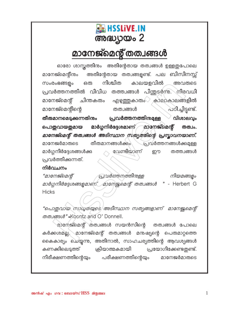 Hsslive Xii Bs Chapter 2 Malayalam Aneesh | PDF