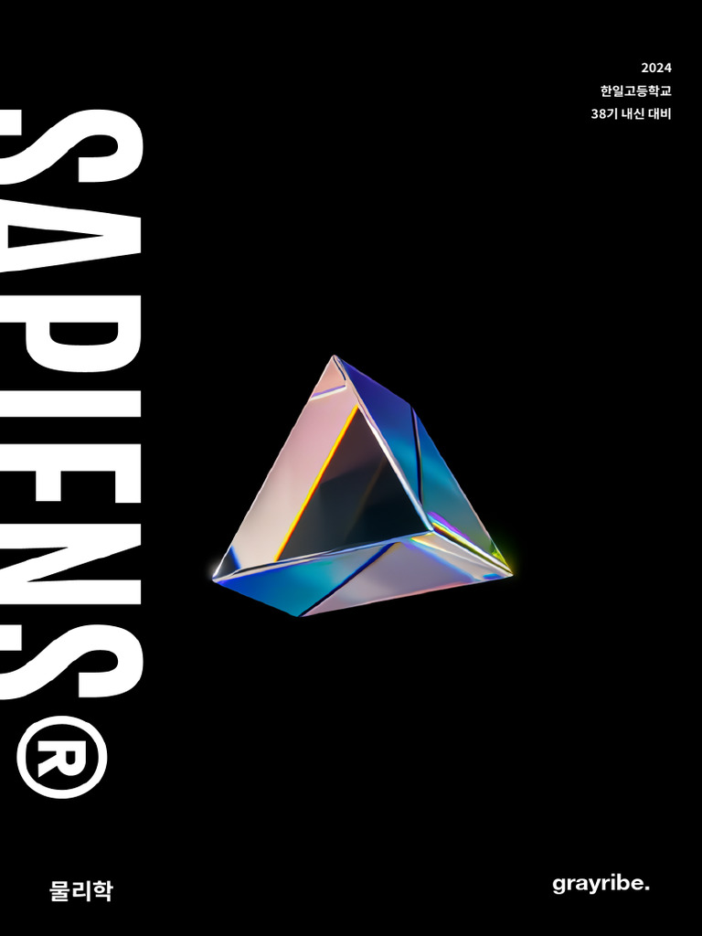 Sapiens- -- | PDF