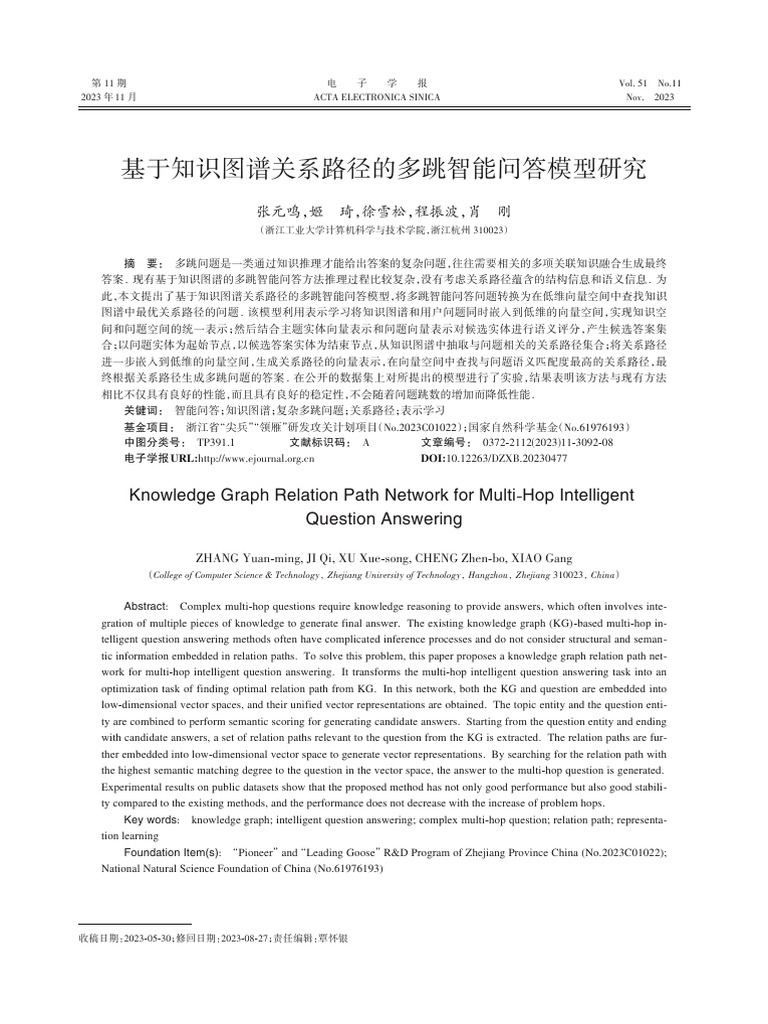 Knowledge Graph Relation Path Network For Multi-Hop Intelligent ...