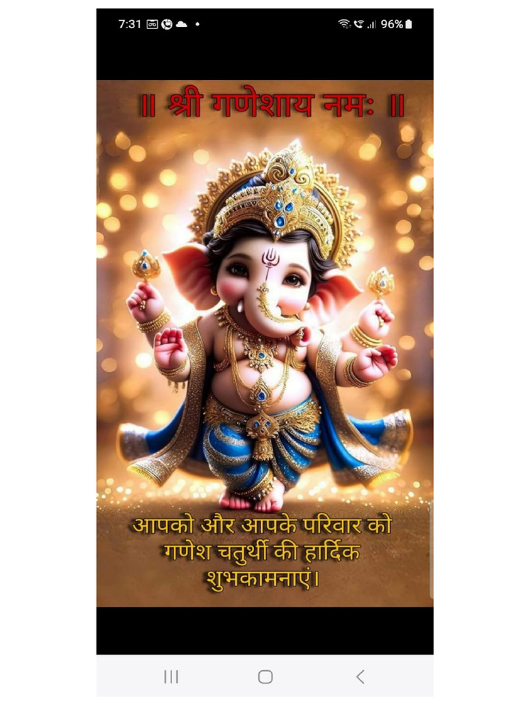 Ganesh Doc | PDF
