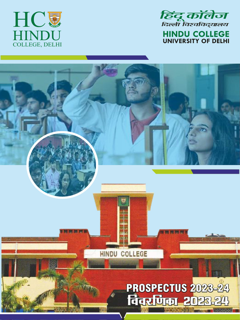 Prospectus 2023 24 | PDF