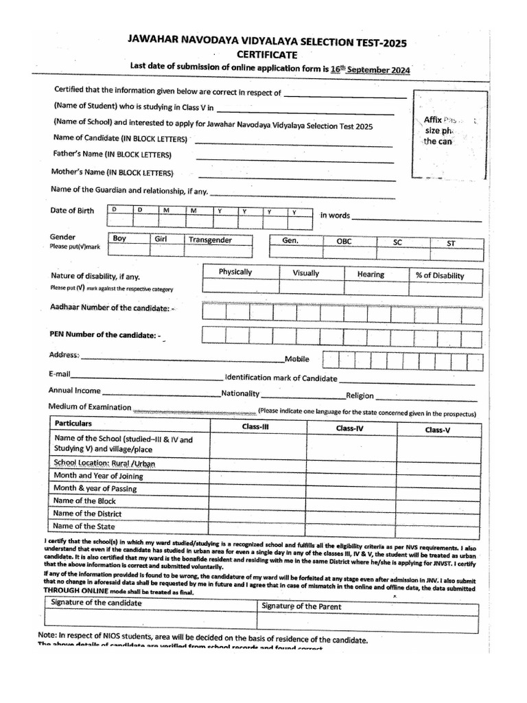 JNU Form | PDF