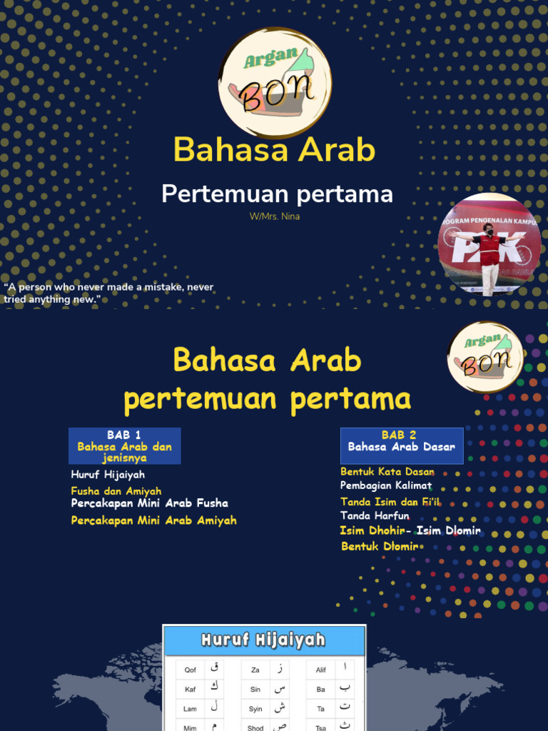 Arabic First Section | PDF