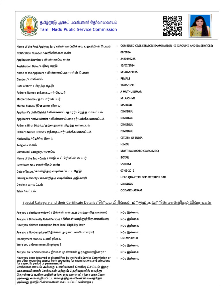 Suga Group 2 2024 | PDF