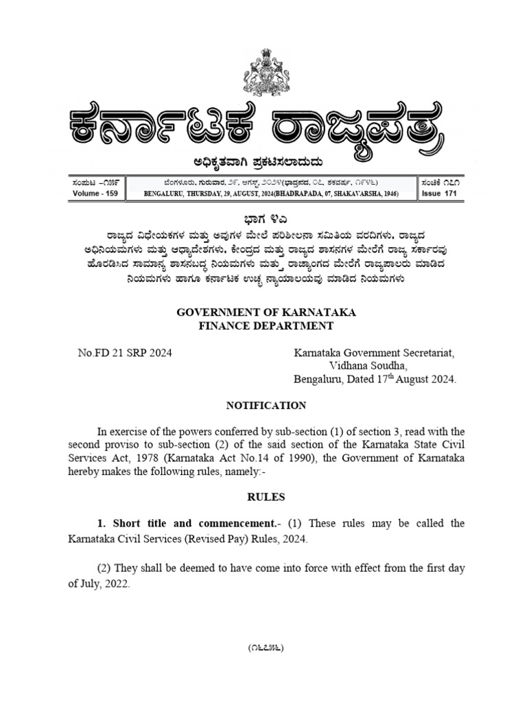 Government of Karnataka Finance Department: Àa Àäl - 159 Àaapé 171 | PDF