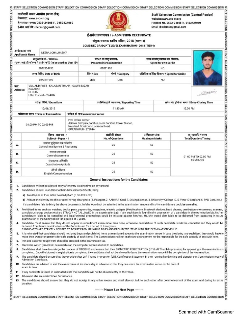 SSC Mts Topper | PDF