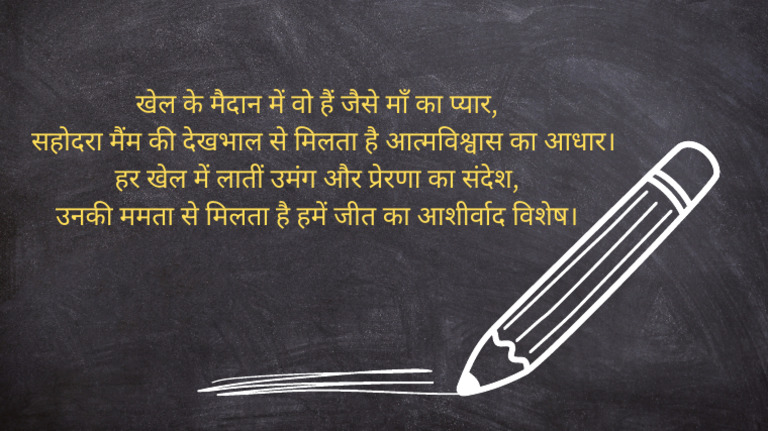 Handwriting Letter Formation English Presentation Black White ...