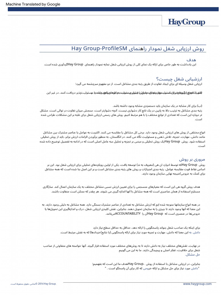 Hay_group_JE_method | PDF