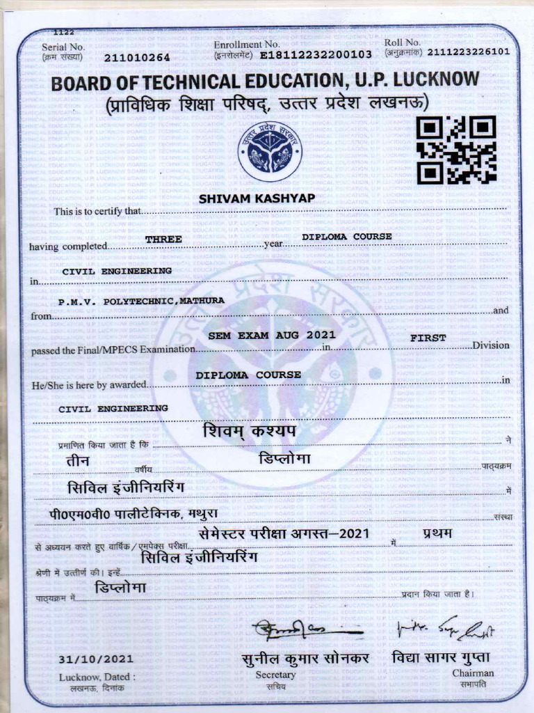 My Diploma Certificate | PDF