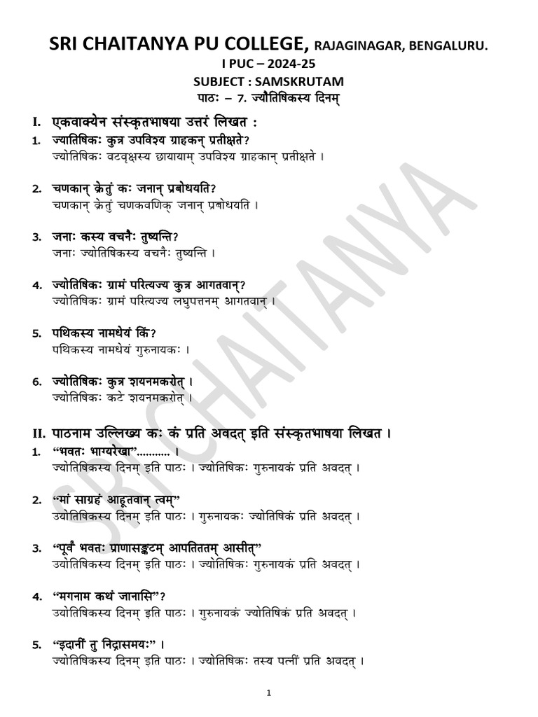 Jyothishyasya Dinam (I PUC) - 1 | PDF | Wellness | Self-Improvement