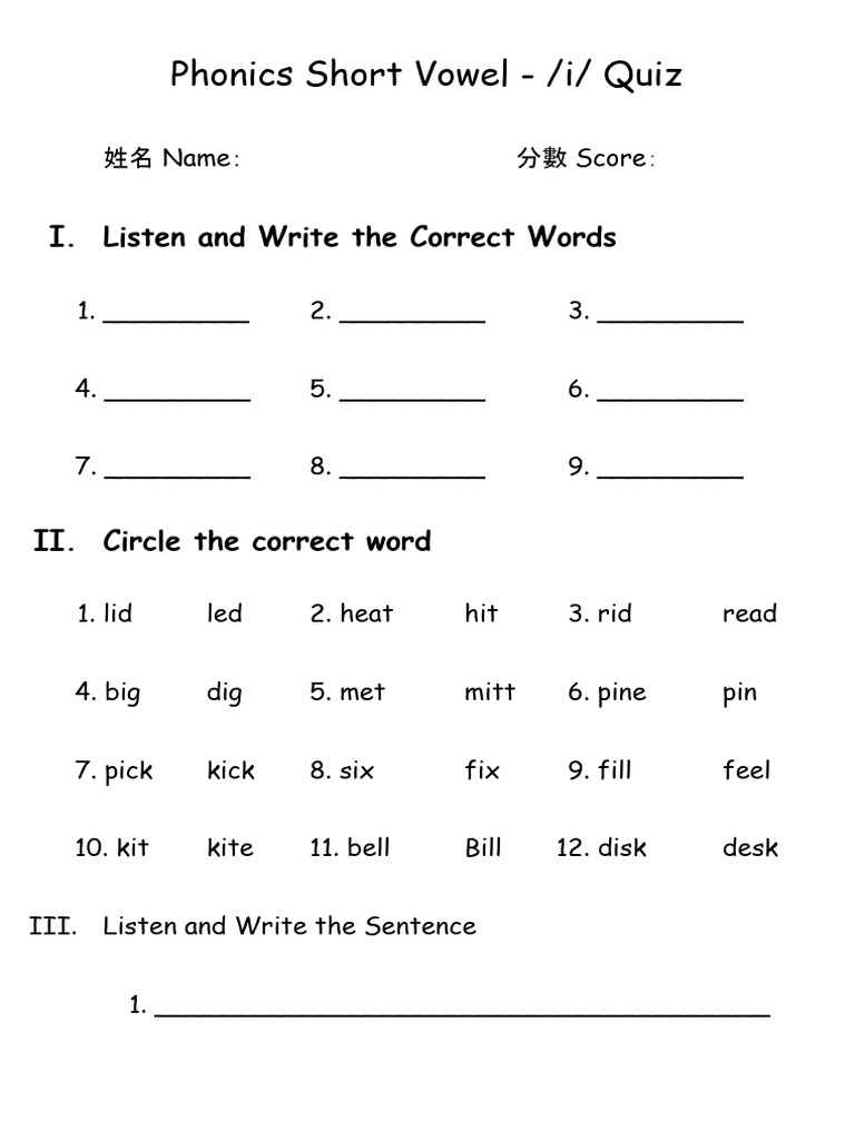Phonics Short Vowel :i: Quiz PDF | PDF