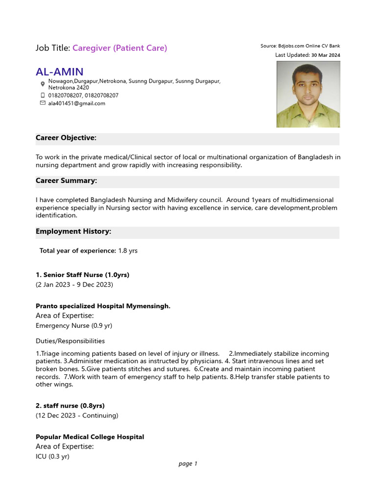 Al Amin | PDF