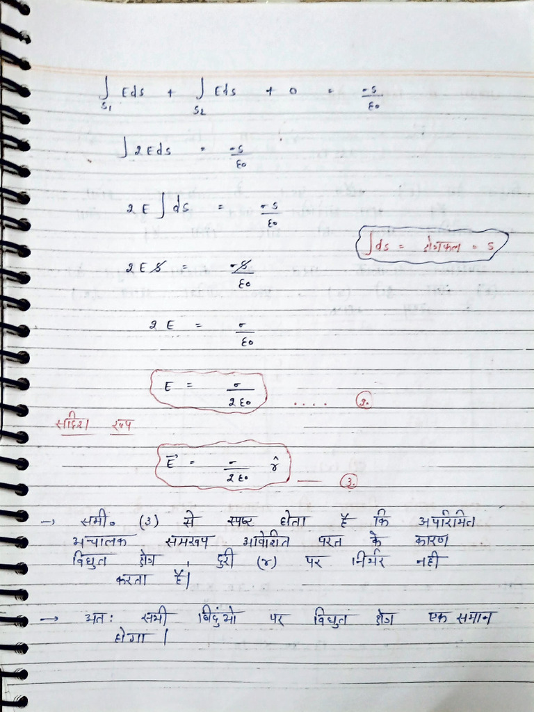 Chapter 1..... Part 5 | PDF