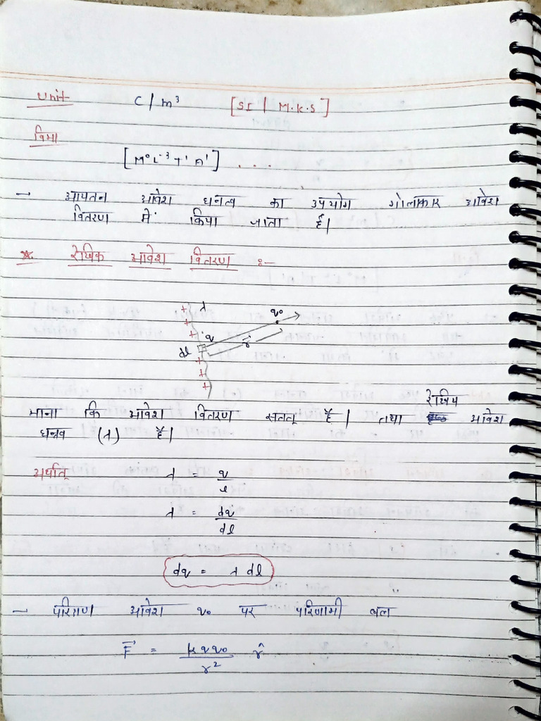 Chapter 1....... Part 4 | PDF