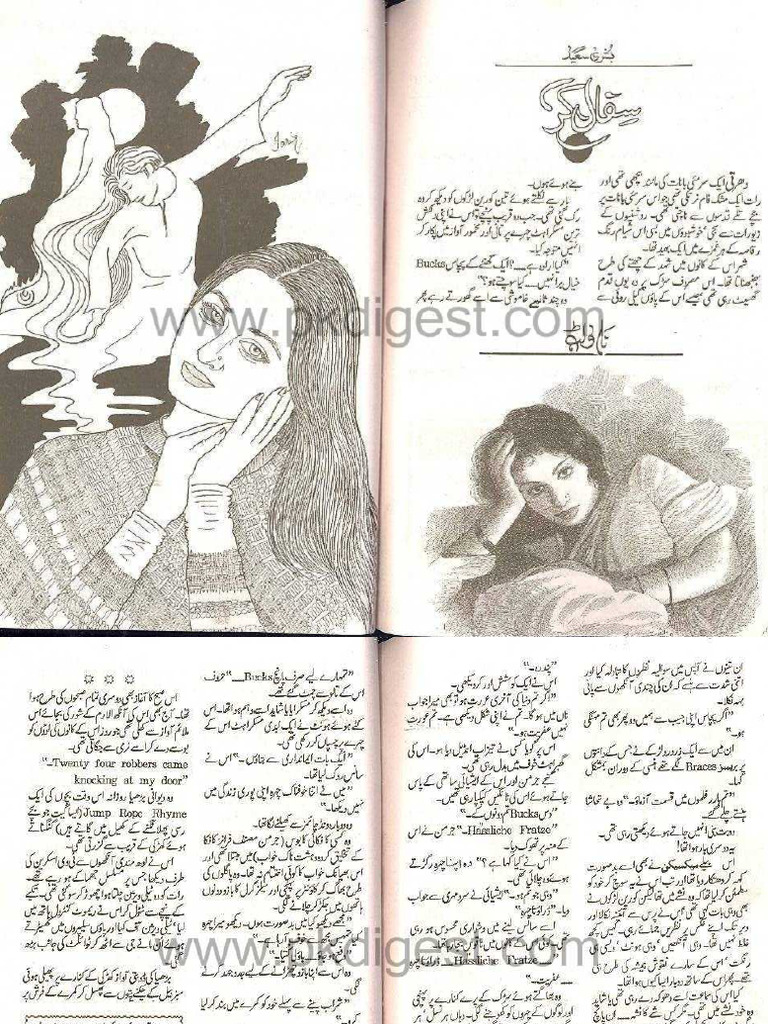 Safalgar by Bushra Saeed | PDF
