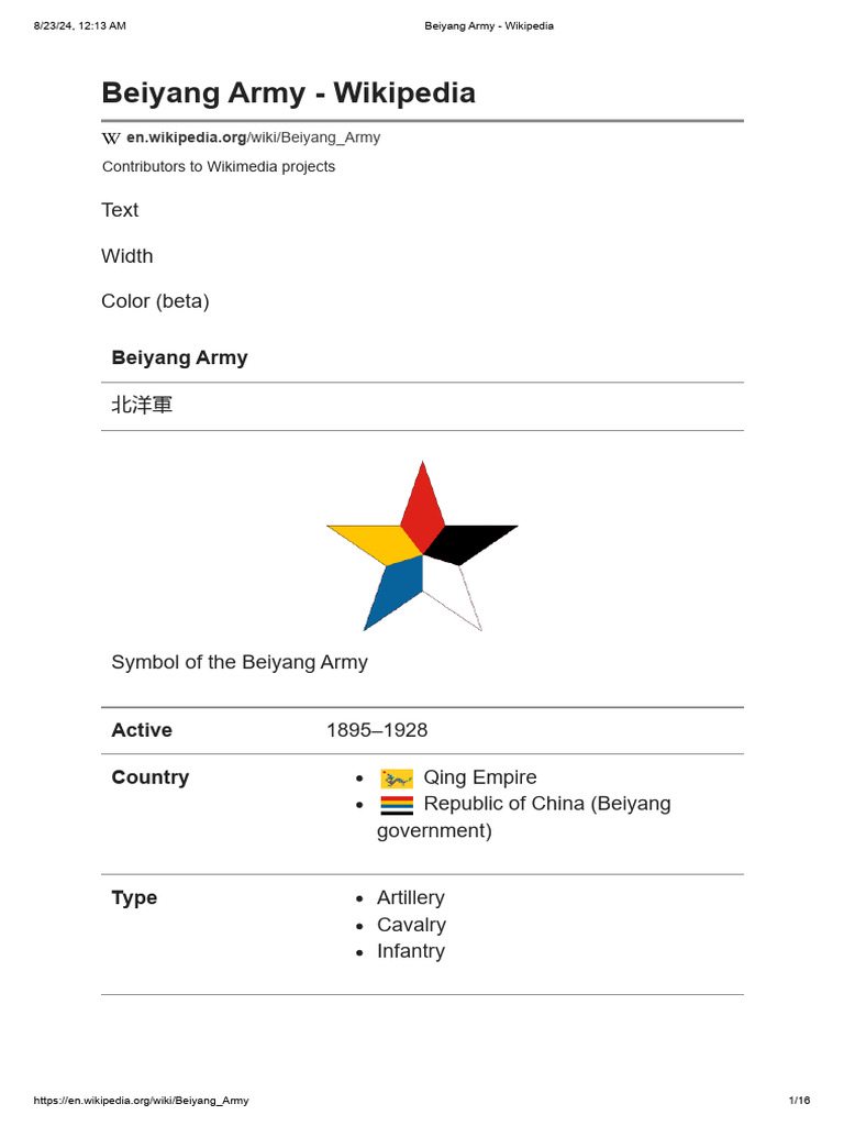 Beiyang Army | PDF
