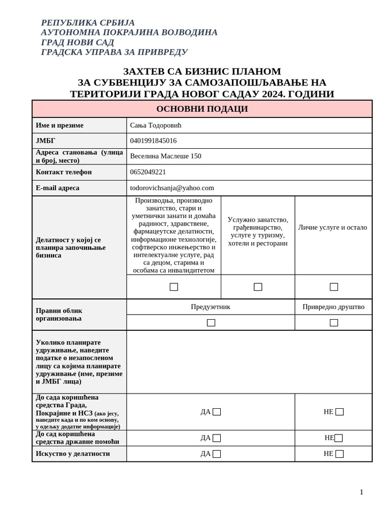 Obrazac Zahteva - Samozapošljavanje 2024 | PDF